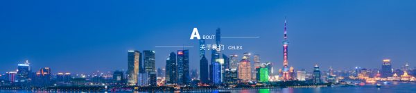 About Us | CELEX